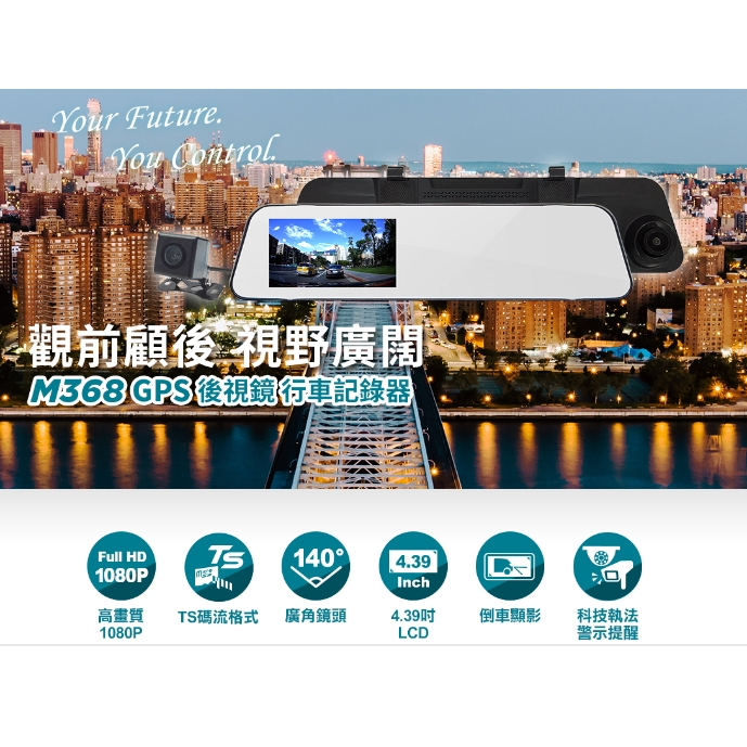 M368行車紀錄器的價格推薦 - 2025年8月 | 比價比個夠BigGo