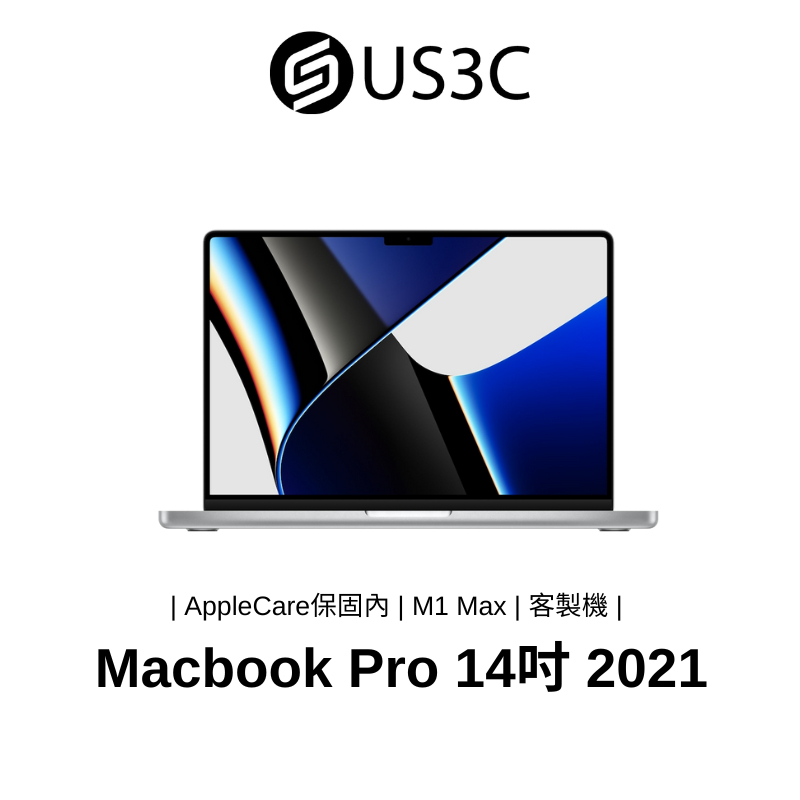 Macbook M1 PRO 14吋 保固的價格推薦 - 2024年2月| 比價比個夠BigGo