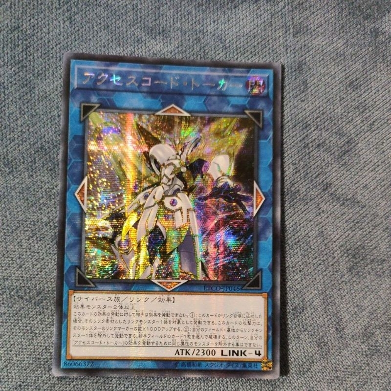 HC01-JP047 半鑽的價格推薦 - 2025年9月 | 比價比個夠BigGo