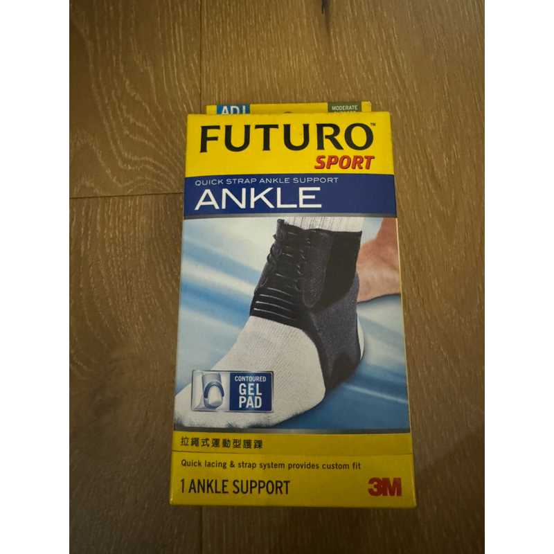 3M 拉繩式護踝的價格推薦 - 2025年11月 | 比價比個夠BigGo