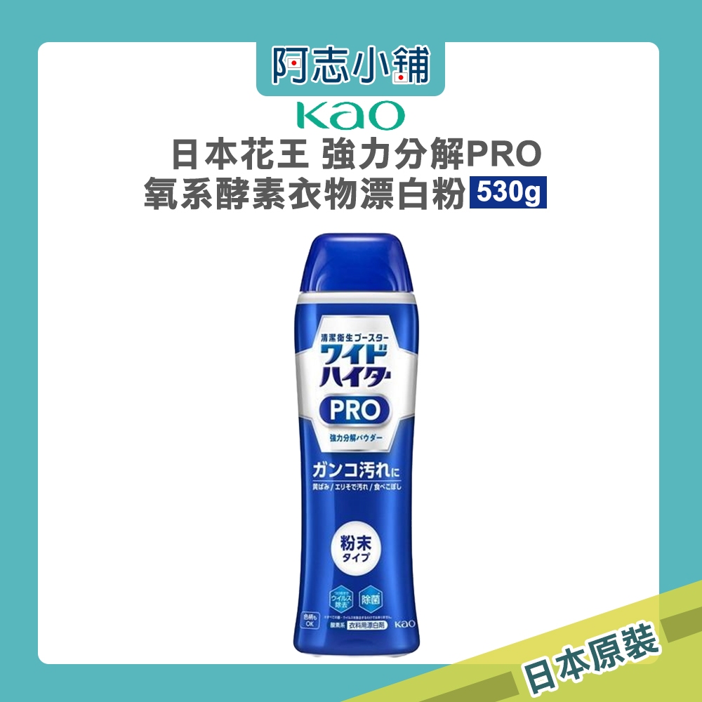 酵素系漂白劑的價格推薦 - 2024年9月| 比價比個夠BigGo