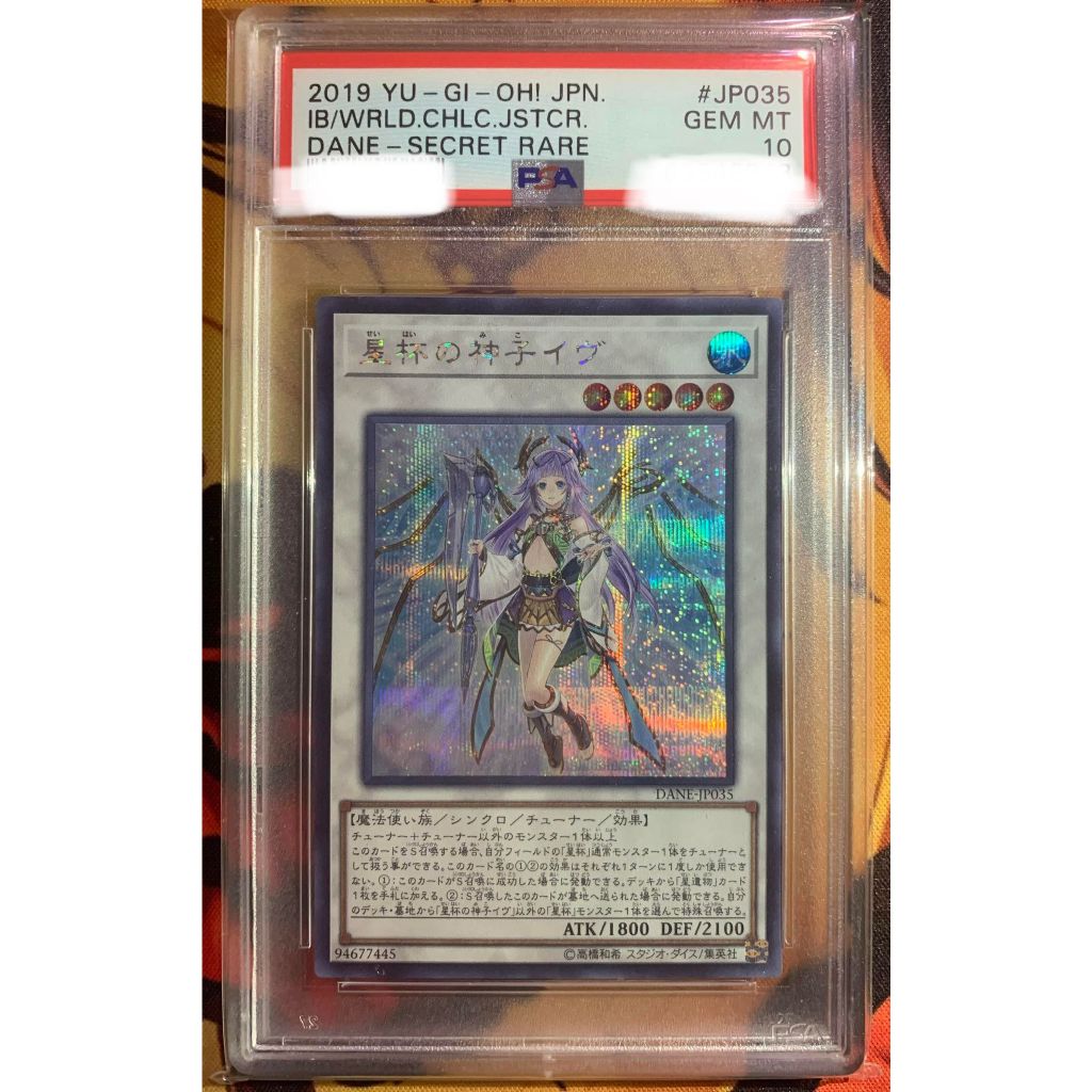 Dane-jp035的價格推薦 - 2025年5月 | 比價比個夠BigGo