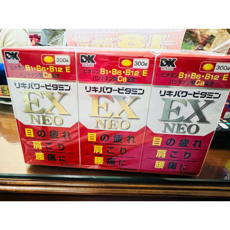 米田300錠的價格推薦 - 2025年1月 | 比價比個夠BigGo