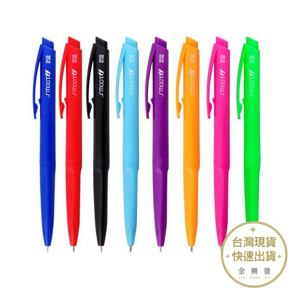 SKB-1006的價格推薦 - 2024年11月| 比價比個夠BigGo