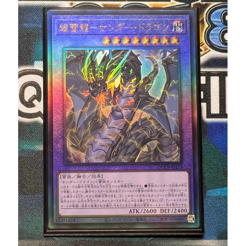 QCCP-JP173的價格推薦 - 2024年7月| 比價比個夠BigGo