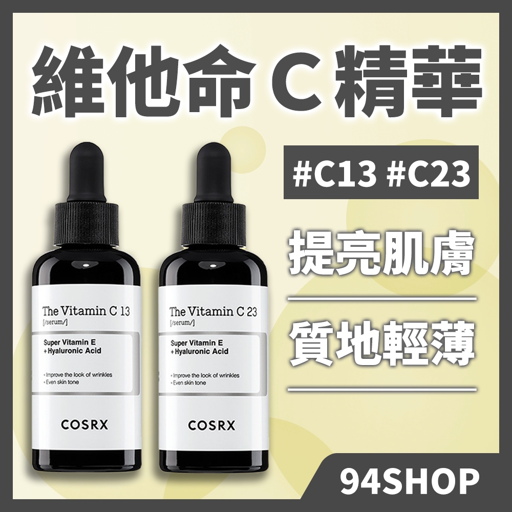 corsx的價格推薦 - 2025年3月 | 比價比個夠BigGo