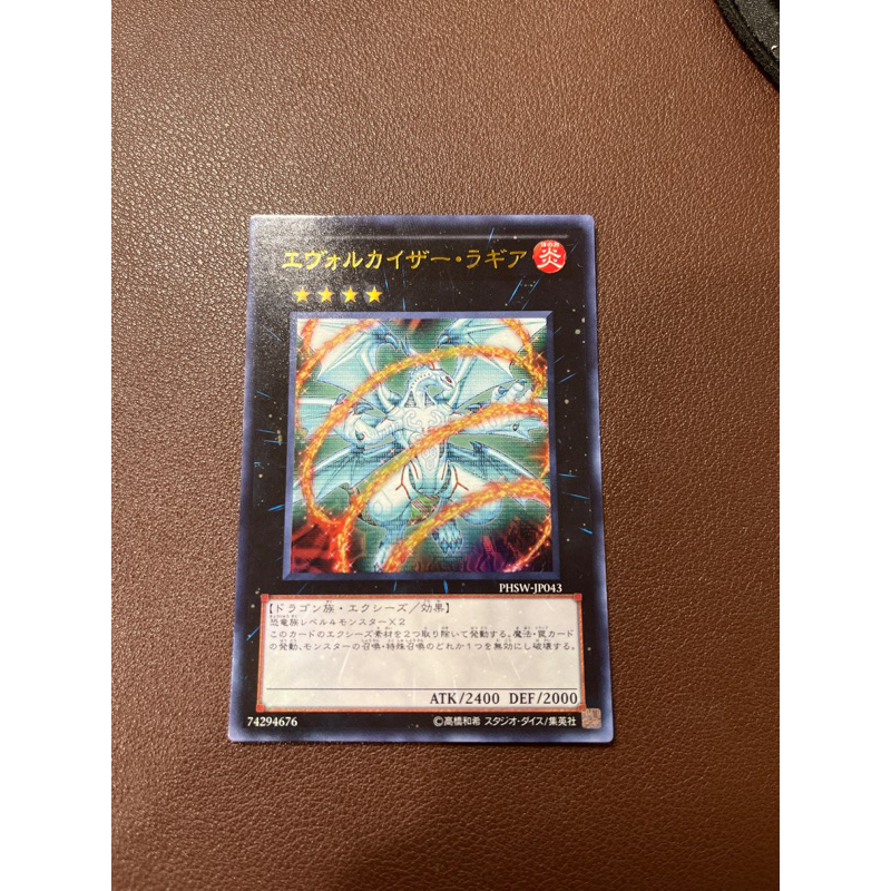 phsw-jp043的價格推薦 - 2025年9月 | 比價比個夠BigGo