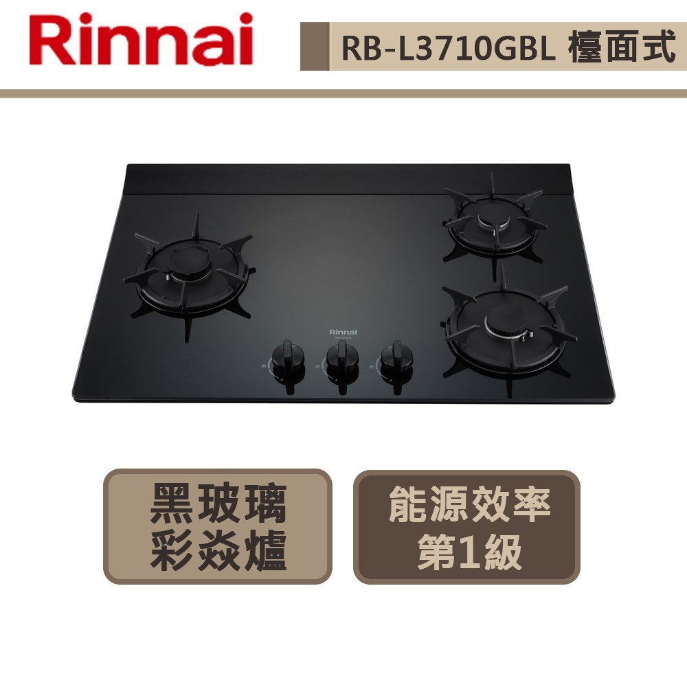 RB-L3710G的價格推薦 - 2025年1月| 比價比個夠BigGo