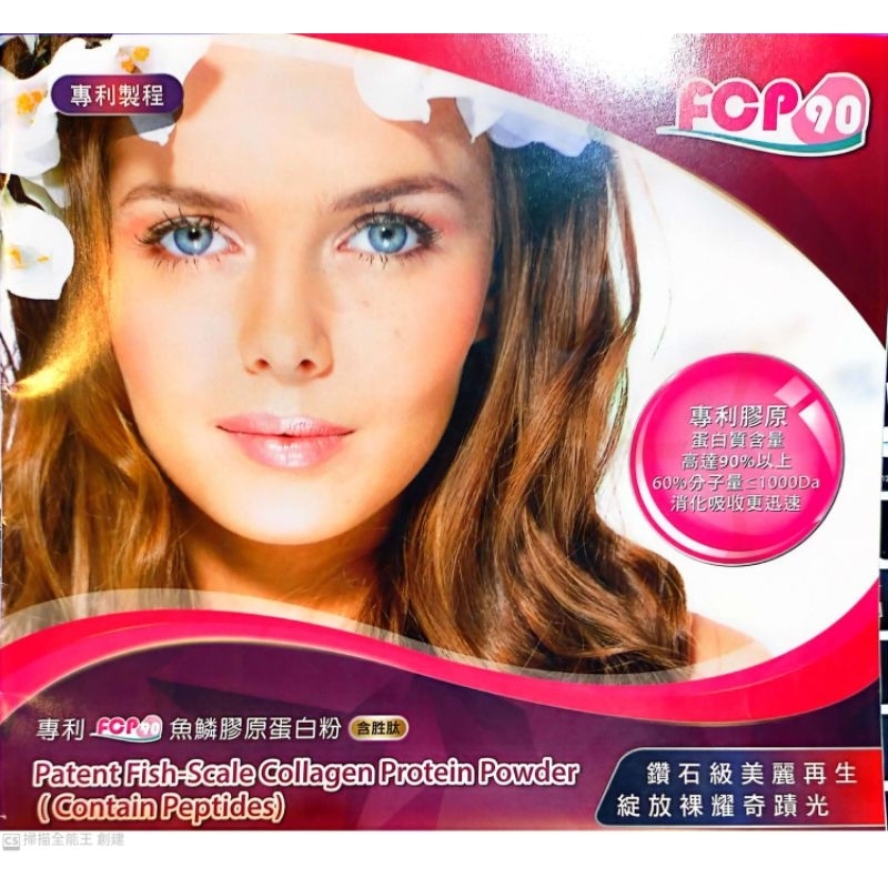 fcp-90的價格推薦 - 2024年9月| 比價比個夠BigGo