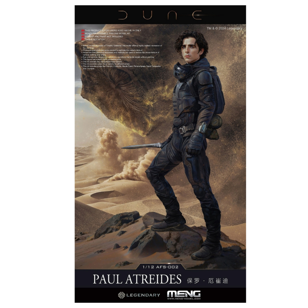 dune沙丘的價格推薦 - 2024年11月| 比價比個夠BigGo