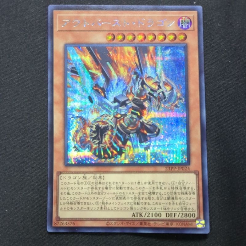 23PP-JP024的價格推薦 - 2025年2月 | 比價比個夠BigGo