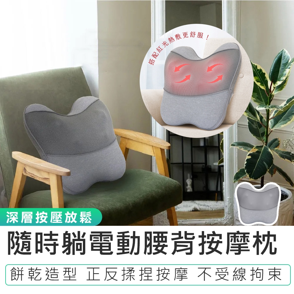 Kinyo按摩枕的價格推薦 - 2024年12月| 比價比個夠BigGo