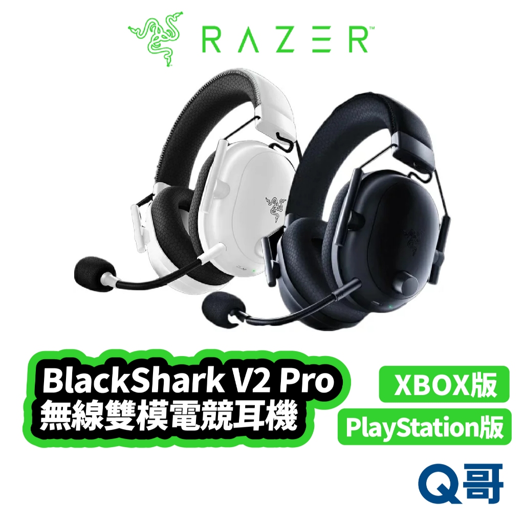 Raz-pro的價格推薦 - 2024年11月| 比價比個夠BigGo