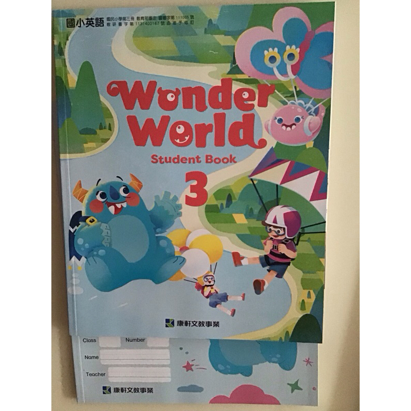 wonder world 3課本的價格推薦 - 2025年10月 | 比價比個夠BigGo