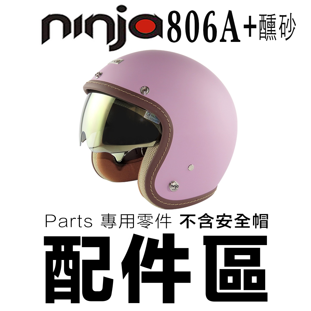 替換安全帽內襯的價格推薦 - 2024年10月| 比價比個夠BigGo