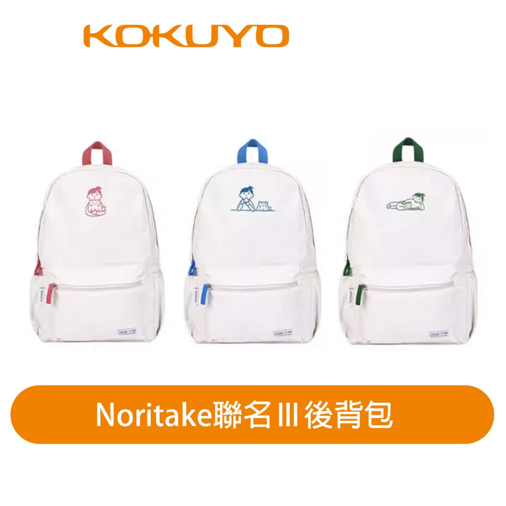 kokuyo noritake的價格推薦 - 2025年3月 | 比價比個夠BigGo