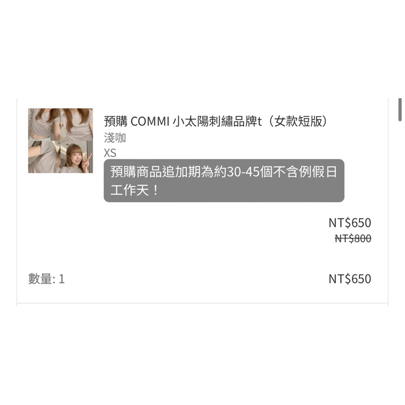 commi品牌的價格推薦 - 2024年11月| 比價比個夠BigGo