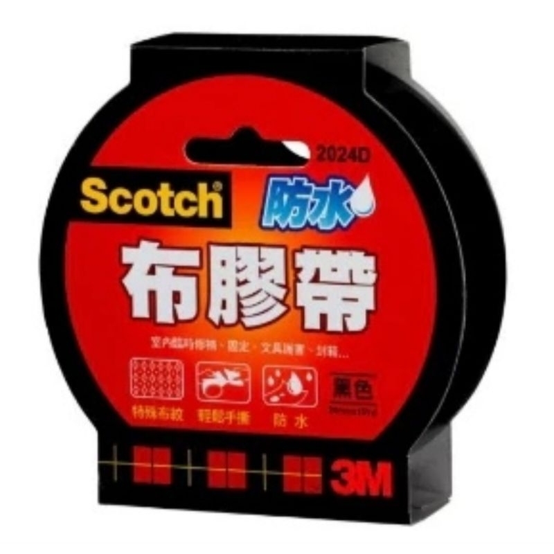 3m布膠帶24mm的價格推薦 - 2024年7月| 比價比個夠BigGo