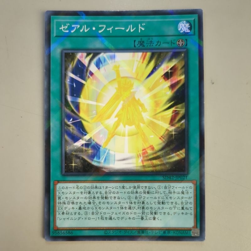 zexal 場地的價格推薦 - 2025年7月 | 比價比個夠BigGo