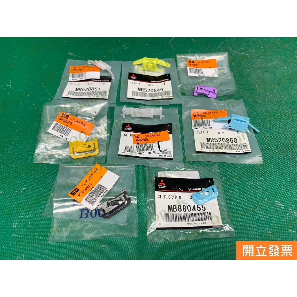 三菱 VIRAGE零件的價格推薦 - 2024年11月| 比價比個夠BigGo