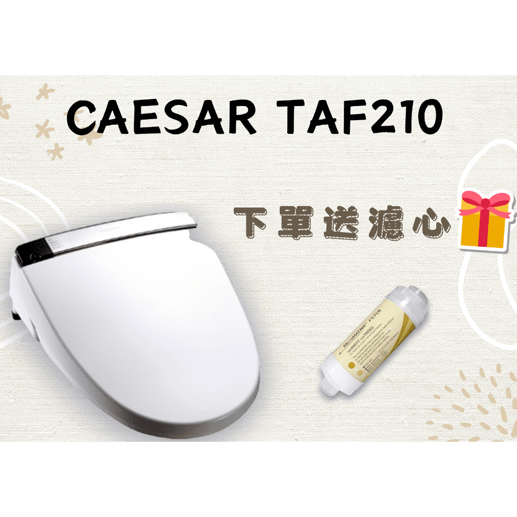 自動掀蓋旗艦款TAF210的價格推薦 - 2024年11月| 比價比個夠BigGo