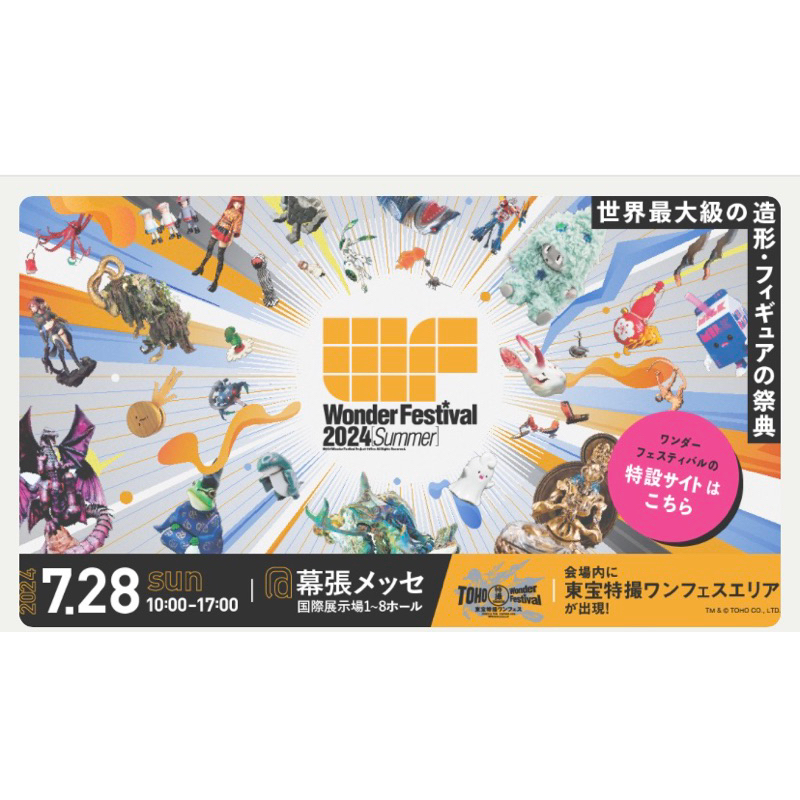 Wf2024夏的價格推薦 - 2024年9月| 比價比個夠BigGo