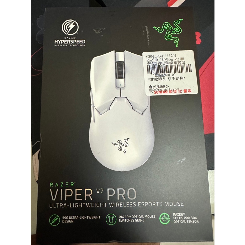 razer viper v2 pro 二手的價格推薦 - 2025年6月 | 比價比個夠BigGo