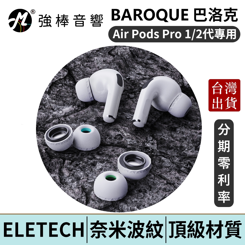 Airpods單耳的價格推薦 2025年2月 比價比個夠biggo