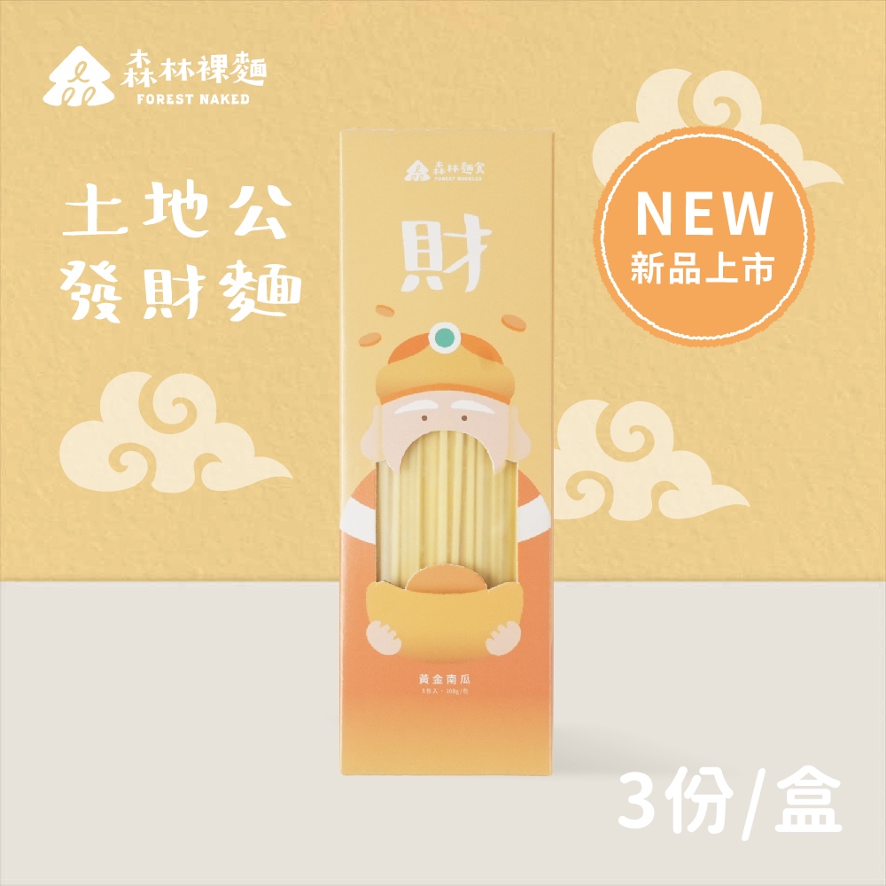 林公瓜的價格推薦 - 2025年10月 | 比價比個夠BigGo