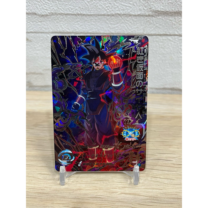 Bmt7-sec2的價格推薦 - 2024年7月| 比價比個夠BigGo