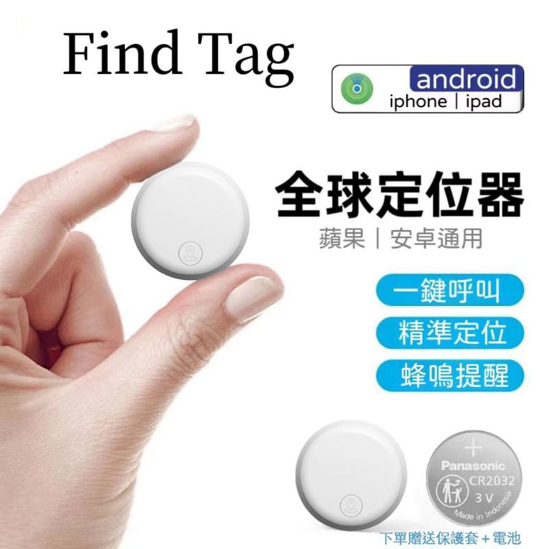 NCC FIND tag的價格推薦 - 2024年11月| 比價比個夠BigGo