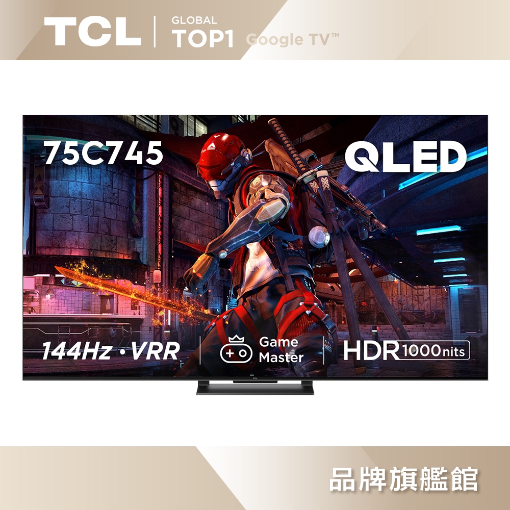 75c745的價格推薦 - 2024年11月| 比價比個夠BigGo