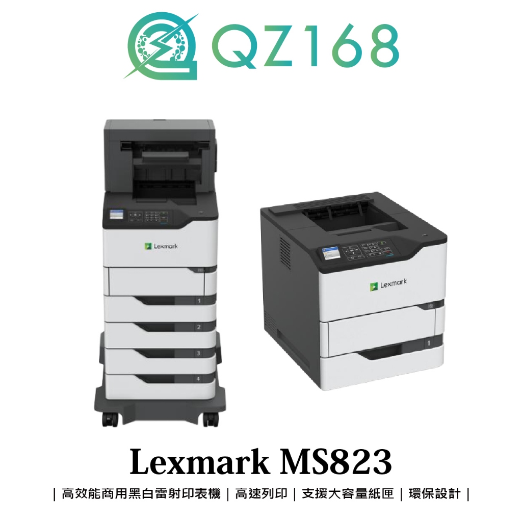 ms ms823的價格推薦 - 2024年9月| 比價比個夠BigGo