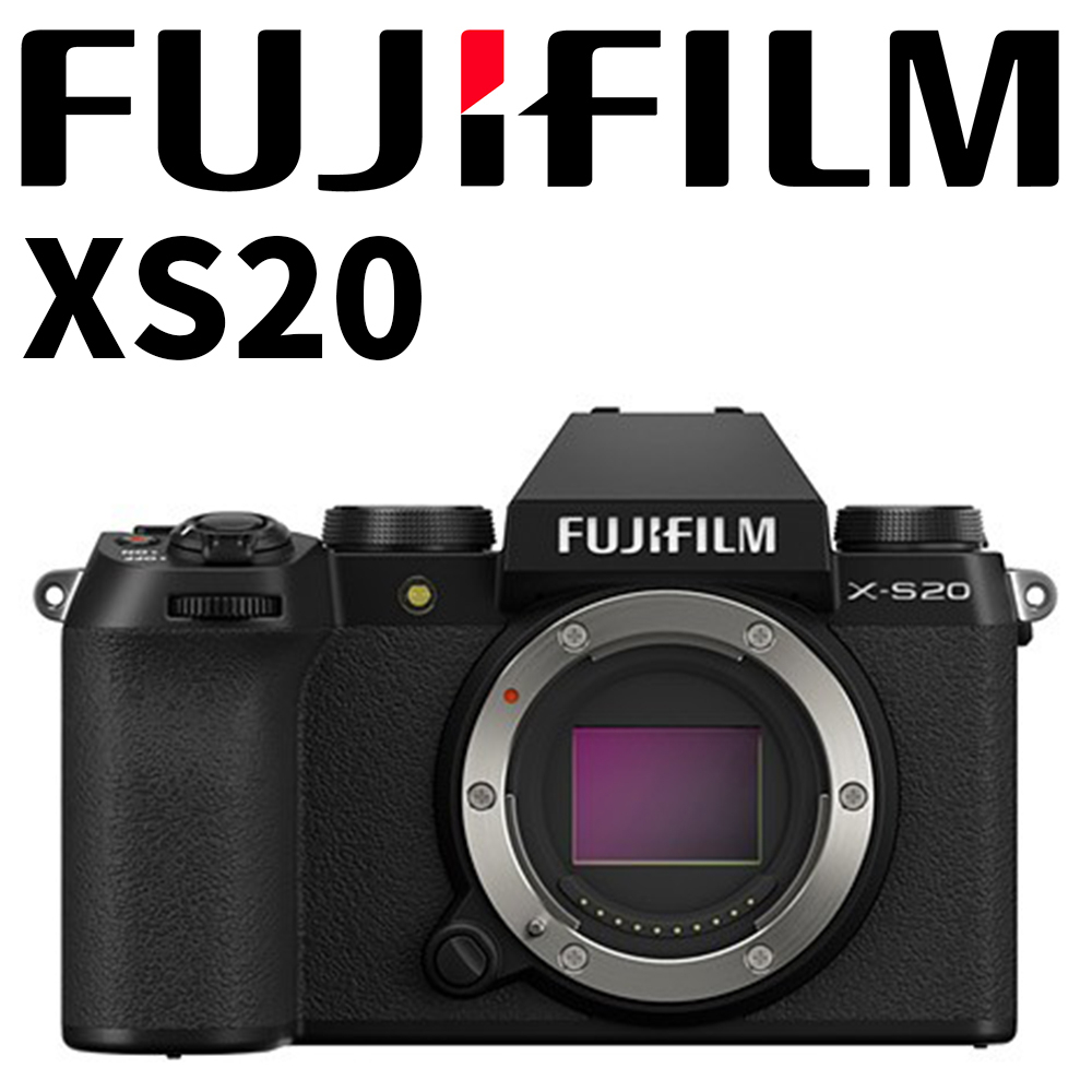 fujifilm x-s20 單機的價格推薦 - 2025年7月 | 比價比個夠BigGo