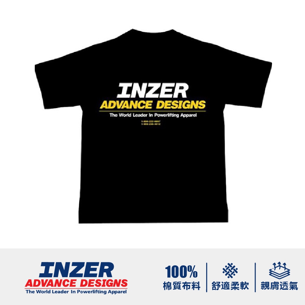 Inzer的價格推薦 - 2025年5月 | 比價比個夠BigGo