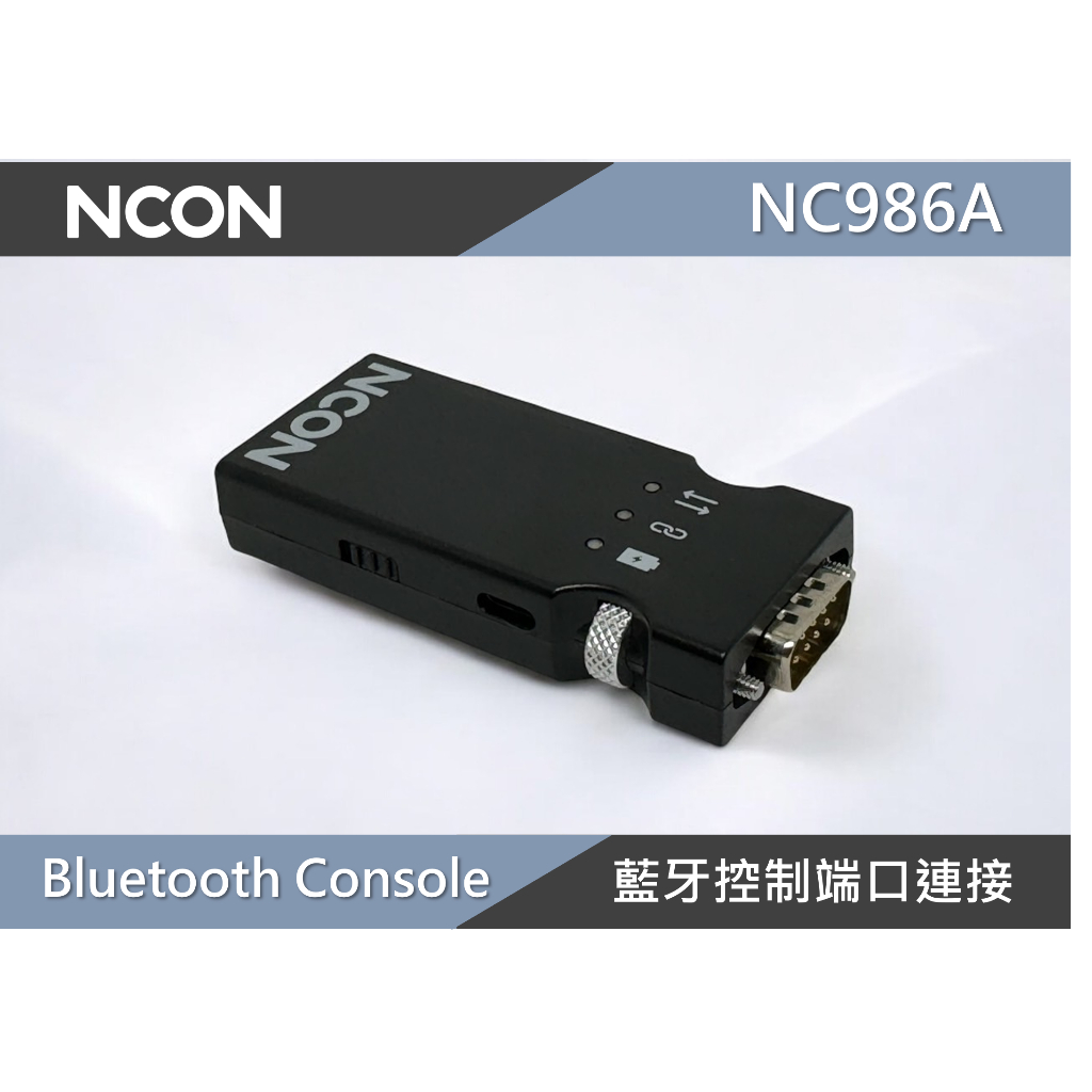 藍牙 console的價格推薦 - 2025年5月 | 比價比個夠BigGo