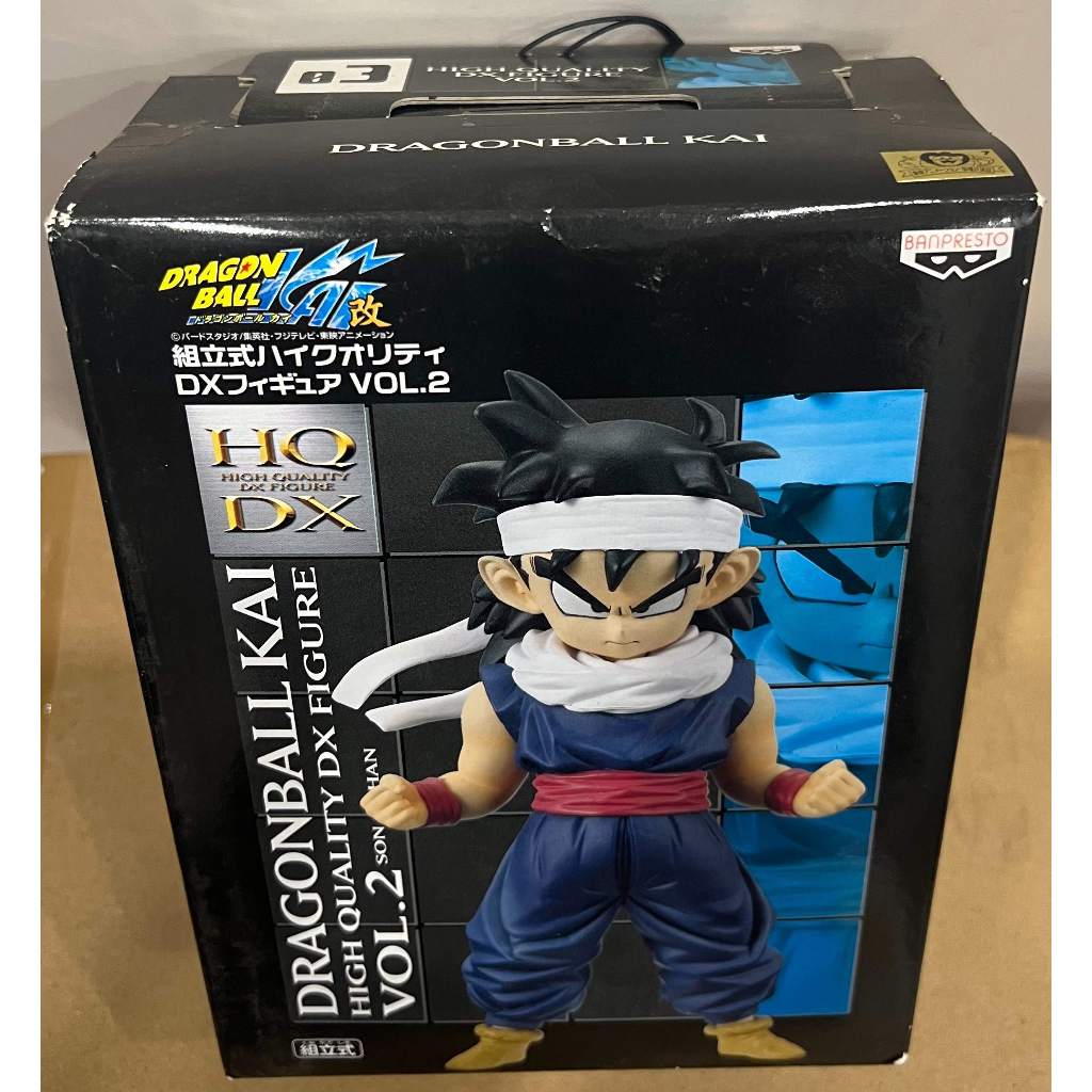 HQ DX悟飯的價格推薦 - 2025年9月 | 比價比個夠BigGo