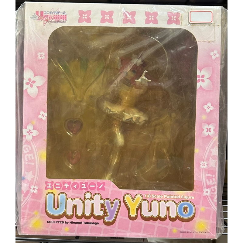 UNITY YUNO的價格推薦 - 2025年7月 | 比價比個夠BigGo