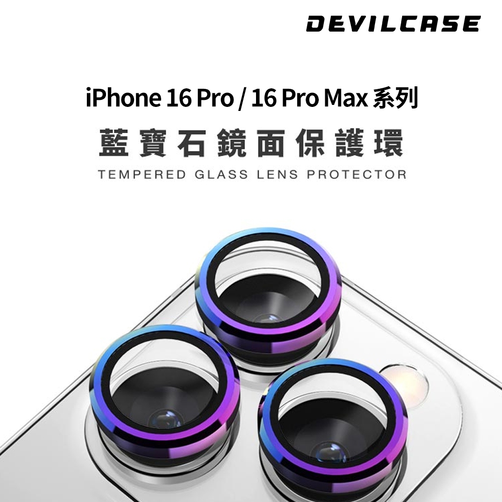 iphone環的價格推薦 - 2025年5月 | 比價比個夠BigGo