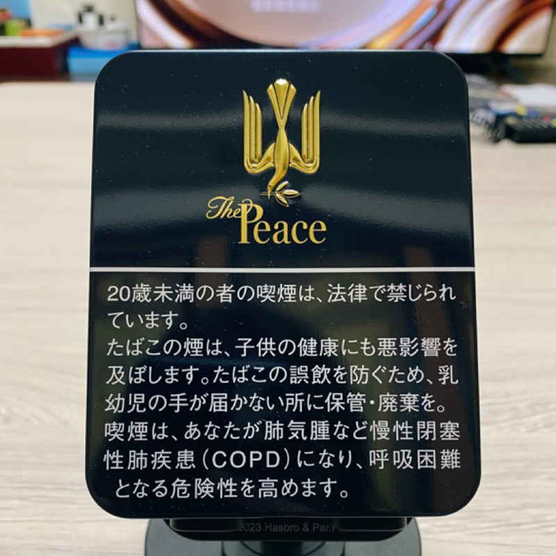 Peace煙盒的價格推薦 - 2024年2月| 比價比個夠BigGo