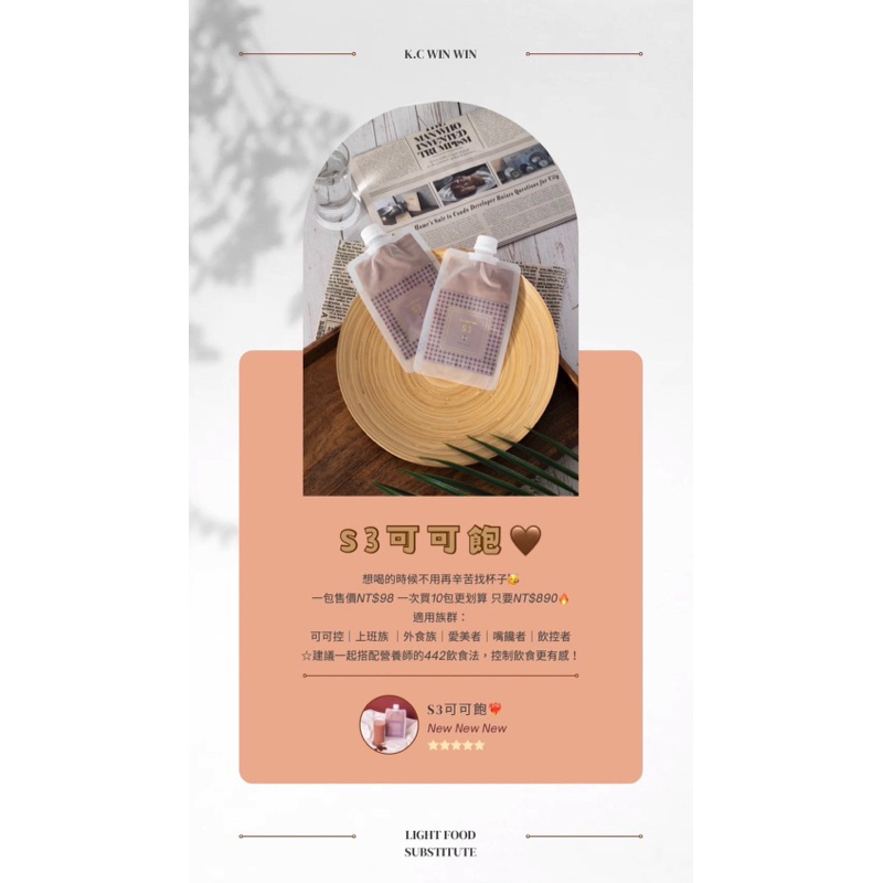 S3可可飽的價格推薦 - 2024年7月| 比價比個夠BigGo