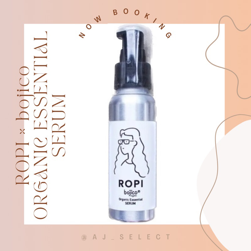 bojico的價格推薦 - 2025年10月 | 比價比個夠BigGo