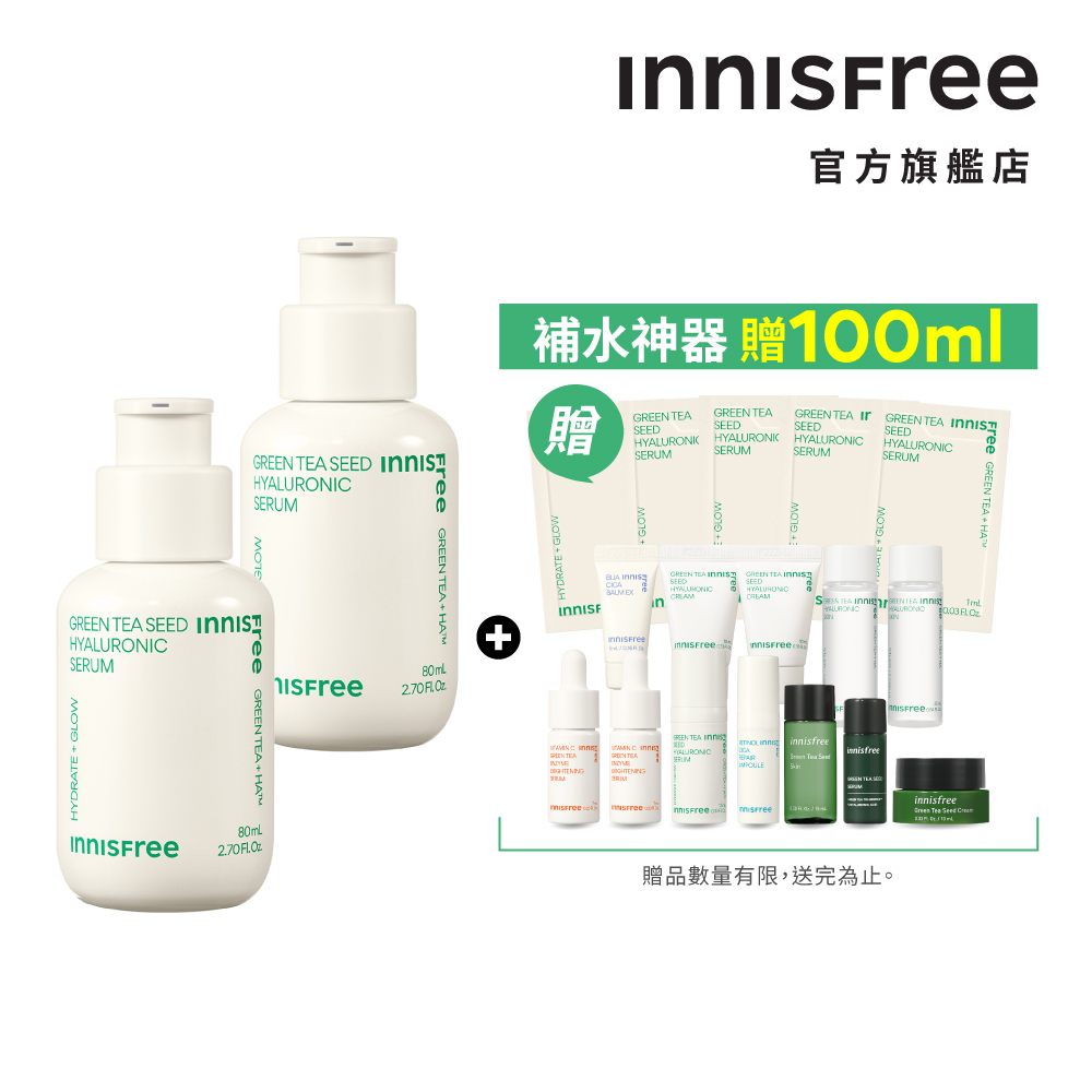 innisfree, 官方旗艦店 | 蝦皮購物