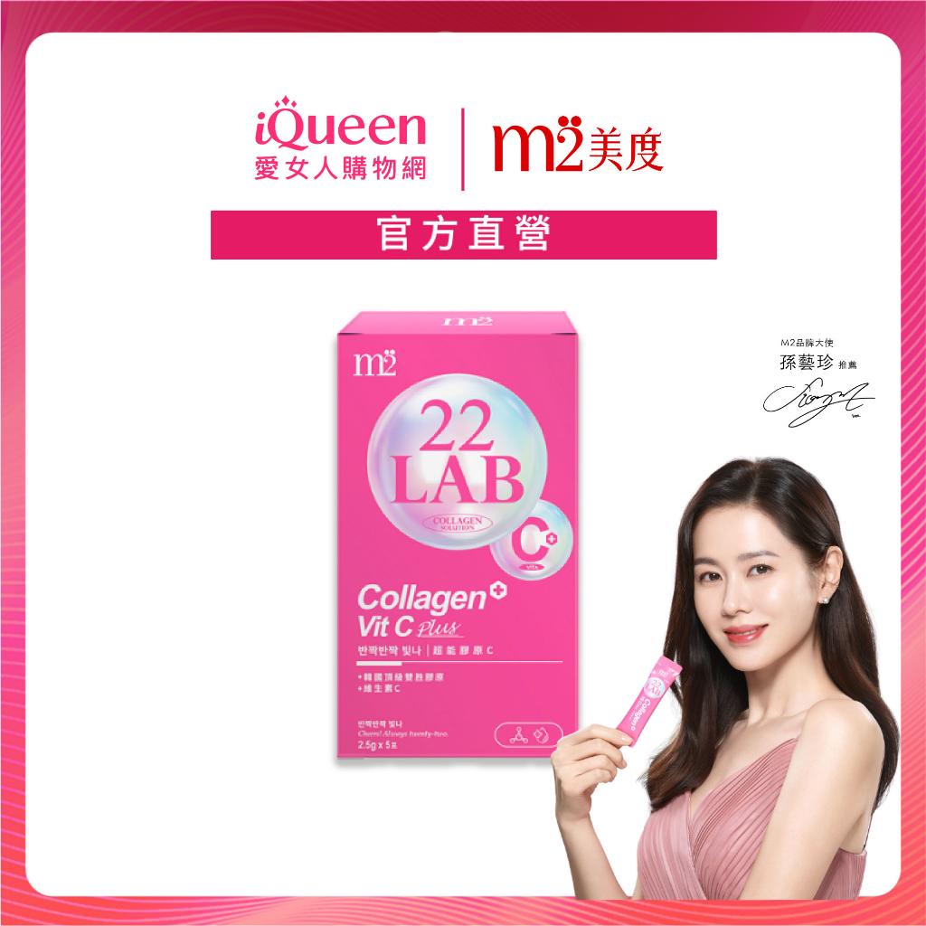 22 lab超能的價格推薦 - 2024年9月| 比價比個夠BigGo