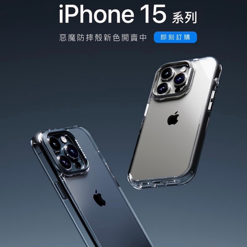 13 devilcase的價格推薦 - 2025年7月 | 比價比個夠BigGo