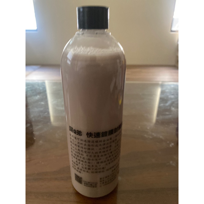 屎q弟快速封體乳的價格推薦 - 2024年12月| 比價比個夠BigGo