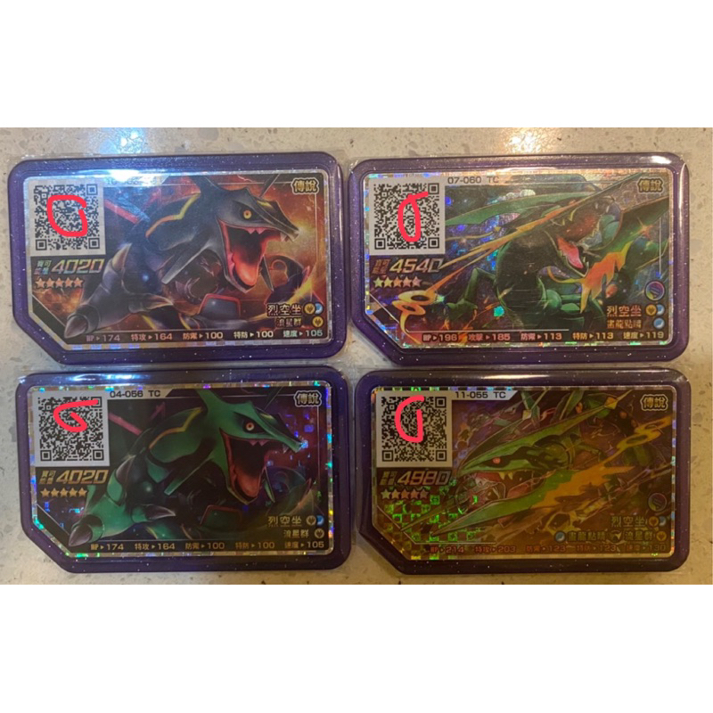 Pokemon Gaole R2的價格推薦 - 2023年12月| 比價比個夠BigGo