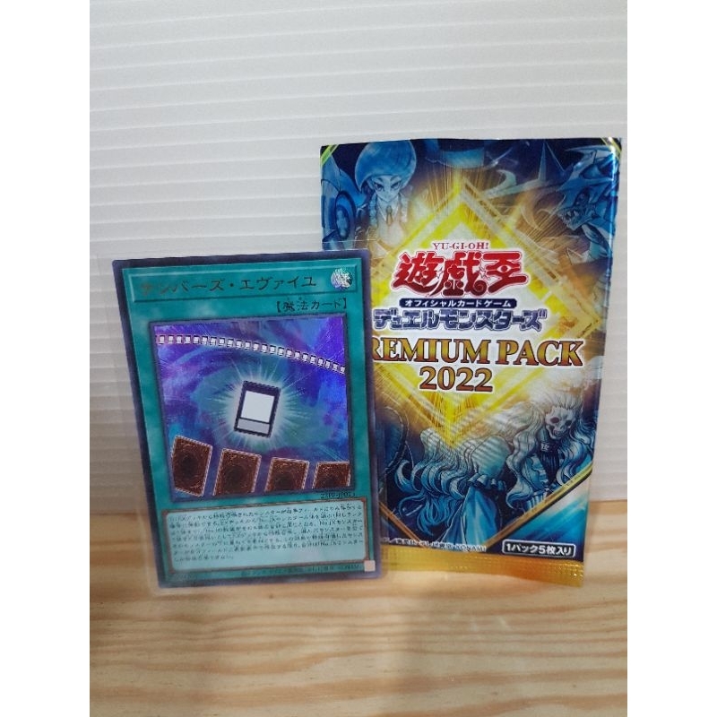 22pp-jp013的價格推薦 - 2025年7月 | 比價比個夠BigGo