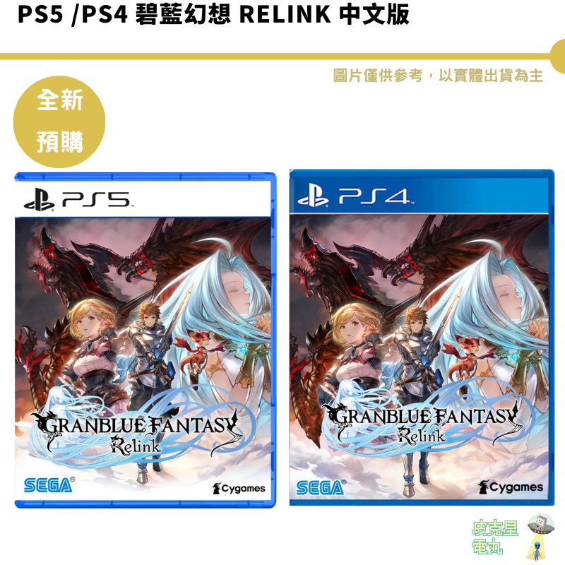 Gbf碧藍幻想的價格推薦 - 2024年1月| 比價比個夠BigGo