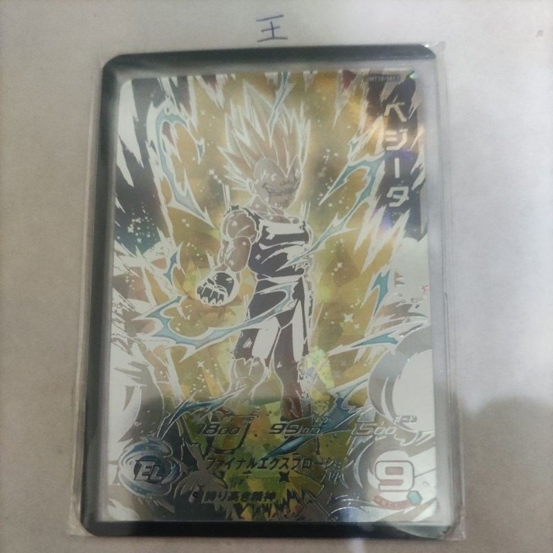 umt10-sec的價格推薦 - 2025年5月 | 比價比個夠BigGo